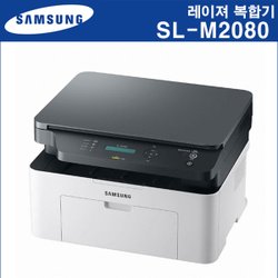 [삼성] 흑백 레이져복합기 SL-M2080 - SSG.COM