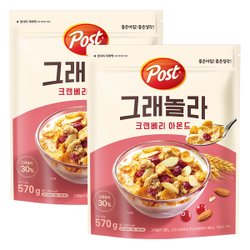 포스트 그래놀라 크랜베리 아몬드 시리얼 570g 2개_m - SSG.COM