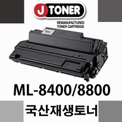 삼성 흑백 ML-8900N 재생토너 - SSG.COM