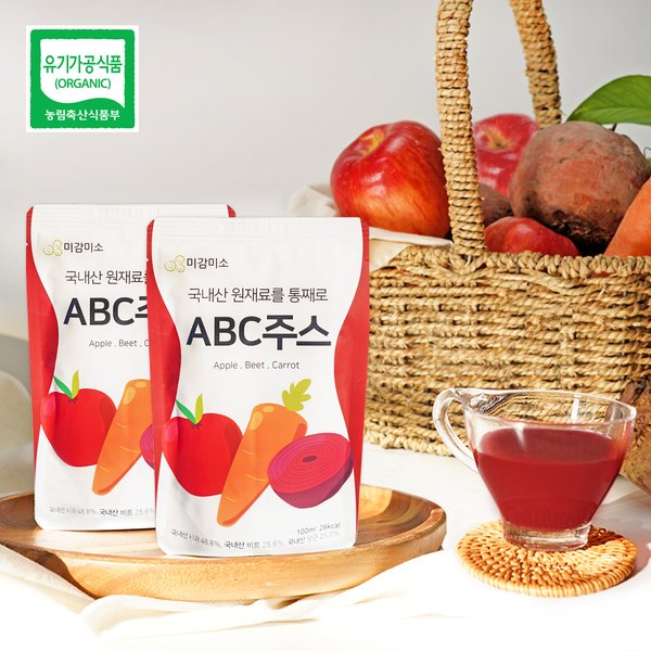 100% 국내산, 유기농 ABC주스 생착즙원액(물X) 100ml 60포+5포 유기농비트 유기농당근 프리미엄사과 진한맛 - SSG.COM