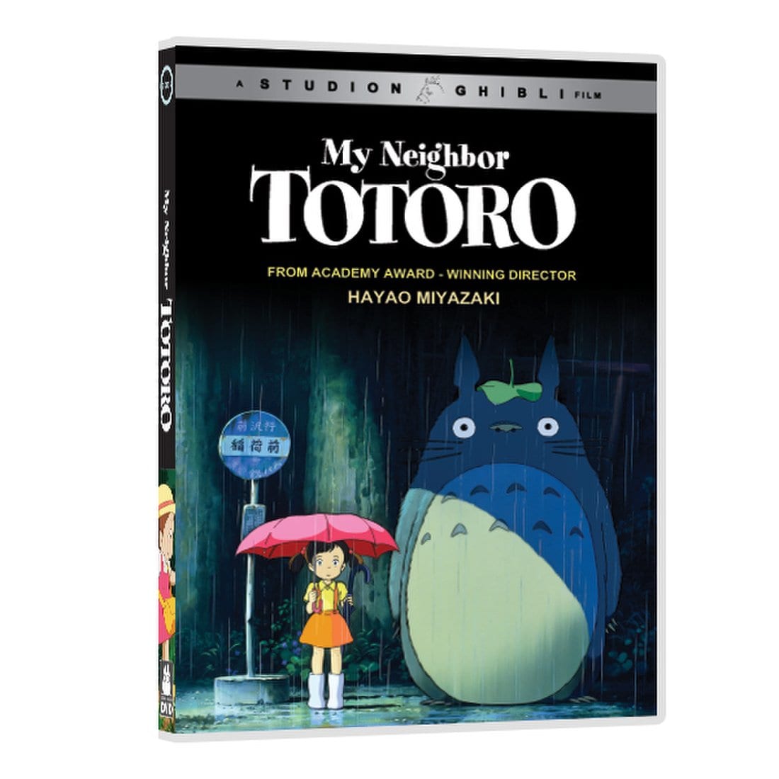 [DVD](영어더빙,자막)이웃집 토토로 My Neighbor Totoro DVD 2종세트 지브리 애니메이션, 믿고 사는 즐거움 SSG.COM