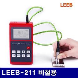 LEEB 도막두께측정기 비철용 N100495 LEEB-211 0-1 250㎛ 1EA - SSG.COM