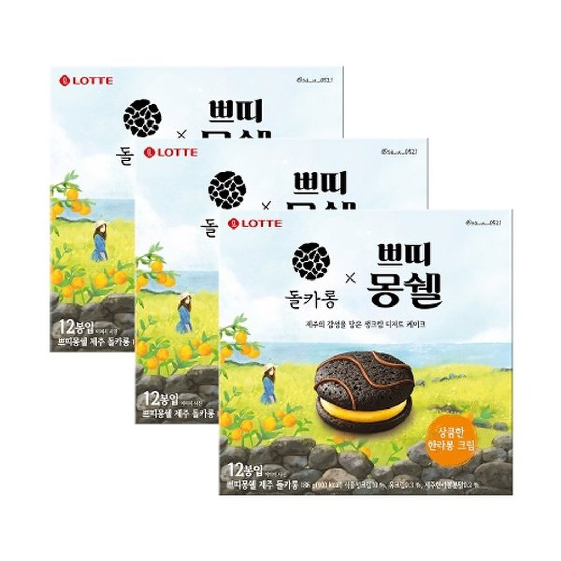 쁘띠몽쉘 제주 돌카롱186g(12봉입) X3곽, 이마트몰, 당신과 가장 가까운 이마트