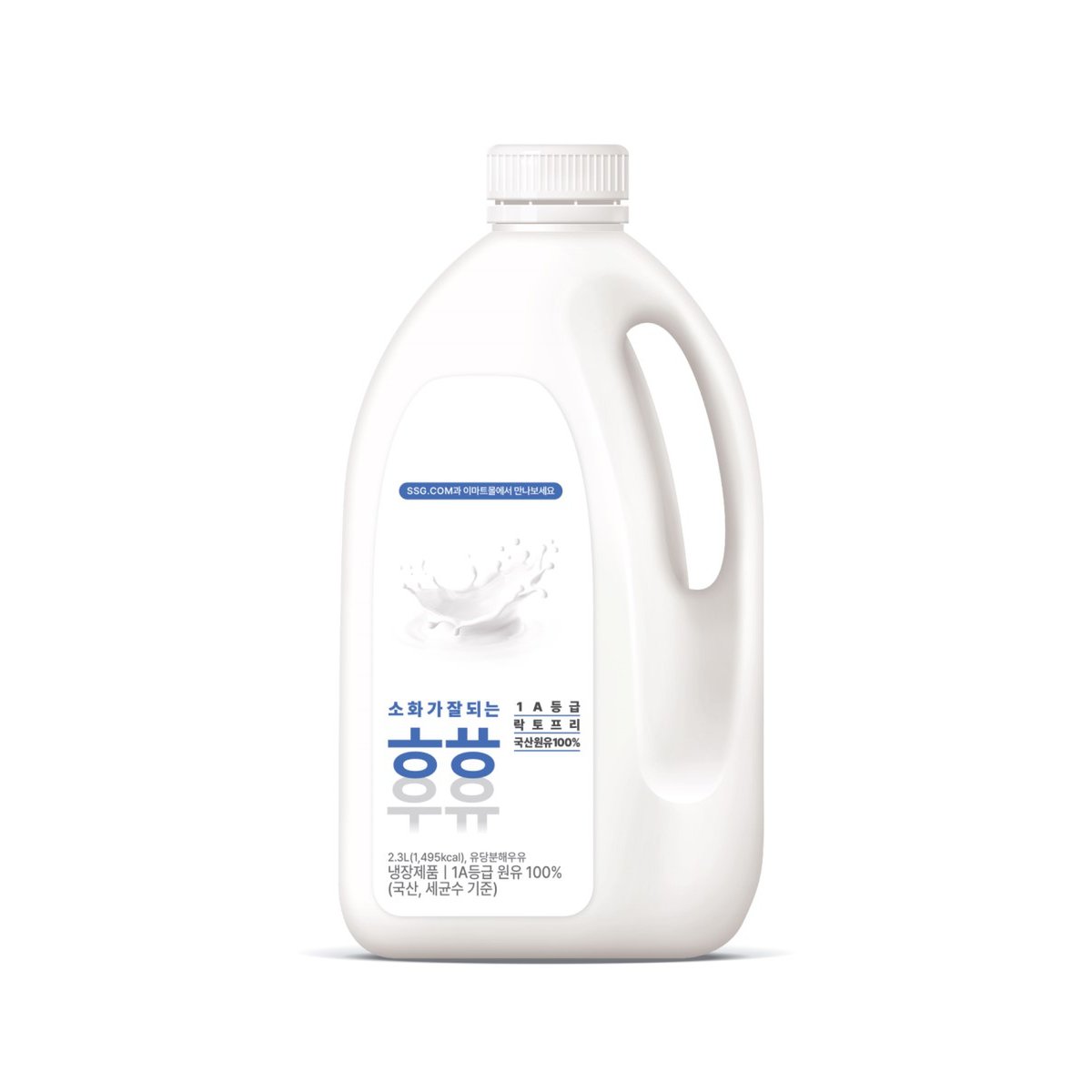 소화가 잘되는 우유2.3L - SSG.COM