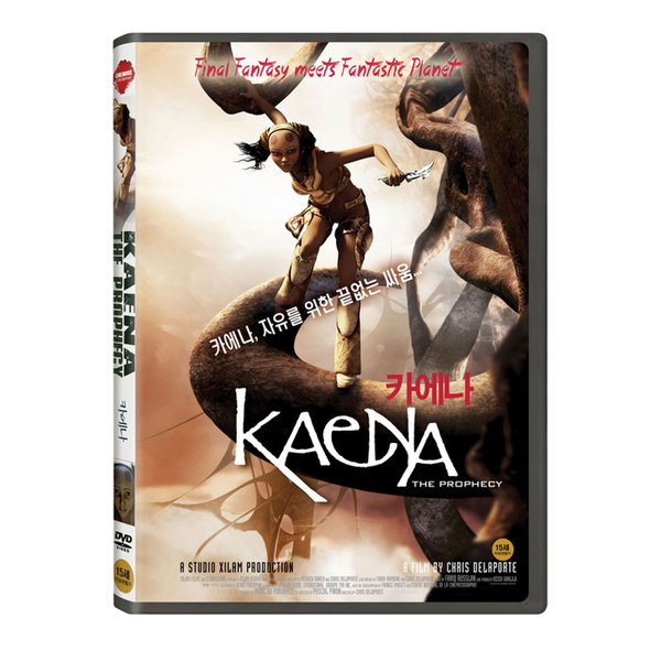 DVD - 카에나 KAENA: THE PROPHECY - SSG.COM