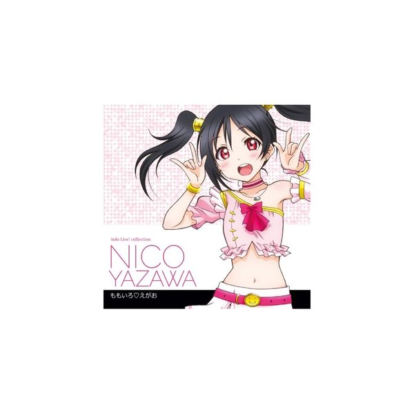 μ `s Yazawa Nico CD 일본 LACA-15389 4540774153893의 Love Live Solo II ...