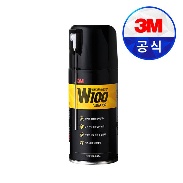 3M방청제 W100 프리미엄 윤활방청제 230g - SSG.COM