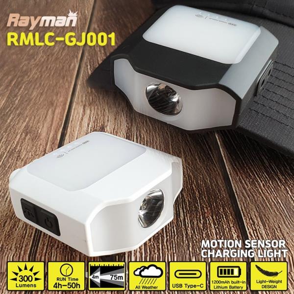 레이맨 C타입 충전식 모션센서 다기능 캡라이트 낚시 모자 랜턴 RMLC-GJ001 - SSG.COM