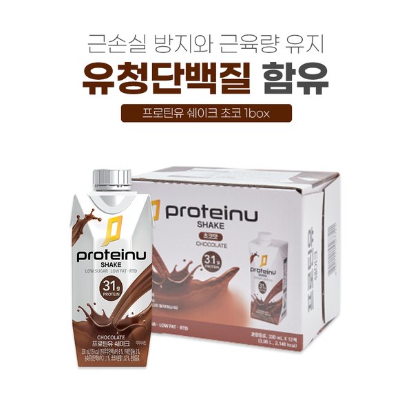 프로틴유 쉐이크_초코 1Box_12ea 단백질음료 - SSG.COM