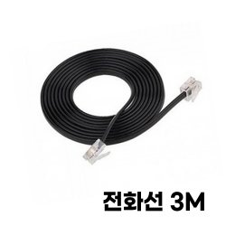 전화기선 RJ11 모듈러 공용4핀 3M - SSG.COM