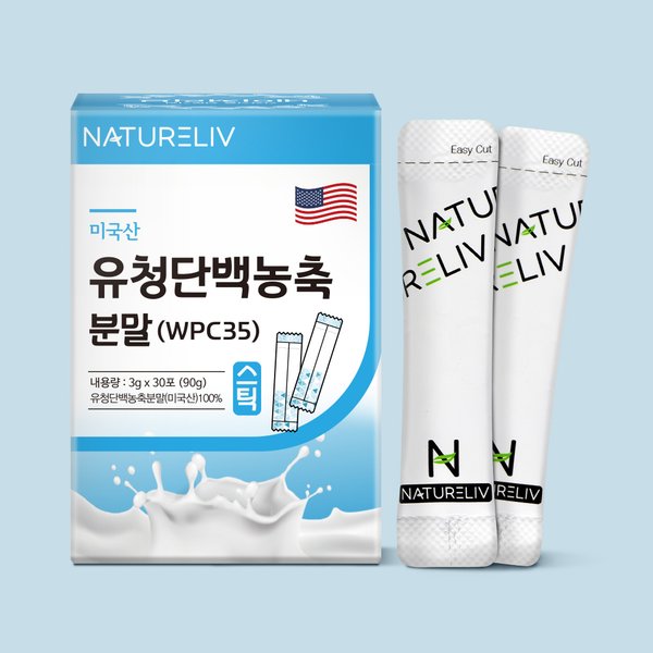 네이쳐리브 미국산 유청 단백질 농축 분말 가루 스틱 WPC35 - SSG.COM