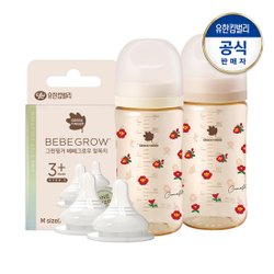 베베그로우 PPSU 동백 젖병 트윈팩 280ml+젖꼭지2입 - SSG.COM