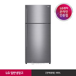 [공식판매점][LG전자] LG 일반냉장고 B471S32 (480L) - SSG.COM