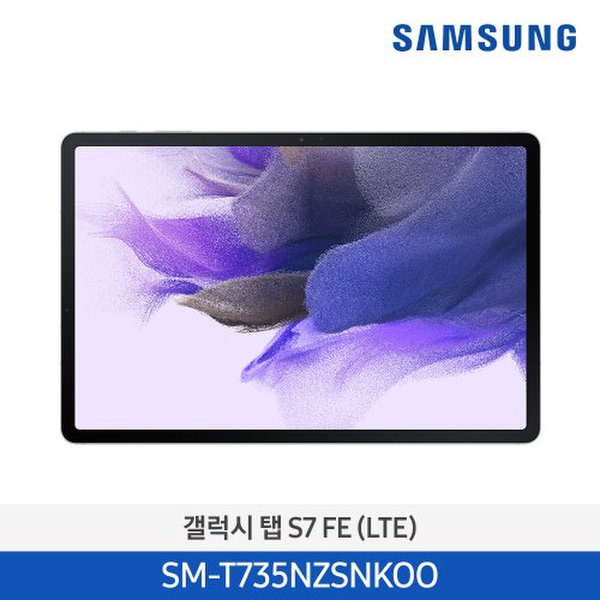 삼성 갤럭시탭 S7 FE(LTE) 64GB SM-T735NZSNKOO 실버 - SSG.COM