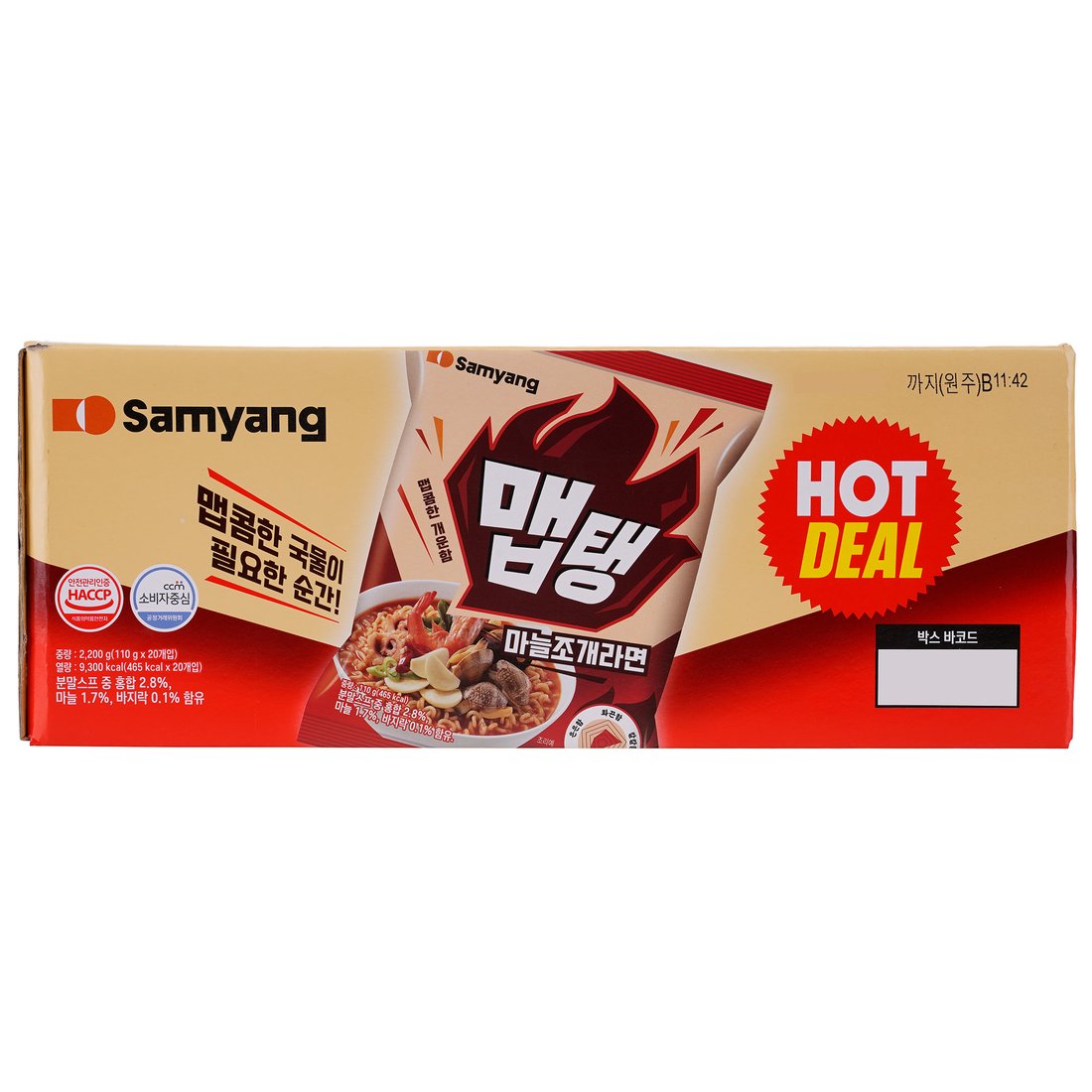 삼양 맵탱마늘조개라면 110g X 20개, 믿고 사는 즐거움 SSG.COM