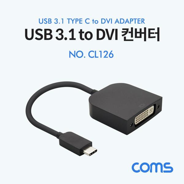 DVIF Coms USB Type CM C Full to DVI 변환 컨버터 HD 3.1 1080P - SSG.COM
