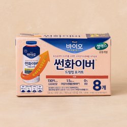 [매일유업] 썬화이버 요거트 사과 130ml*8 - SSG.COM