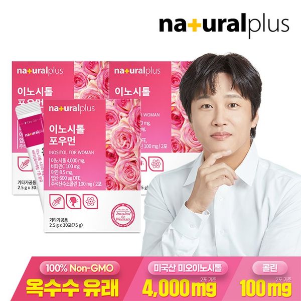 내츄럴플러스 콜린 미오이노시톨 포우먼 30포 3박스[31401769] - SSG.COM