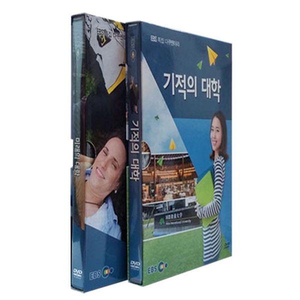 DVD - EBS 기적의 대학/ 미래의 대학 2종 시리즈 특집 다큐멘터리 - SSG.COM