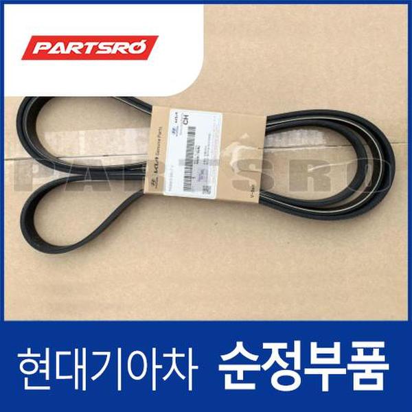 순정 겉벨트 팬벨트 (V 리브드 벨트) (252122M000) 아반떼, 쏘나타 DN8, K5, 아반떼AD, 디올뉴 투싼NX4 ...