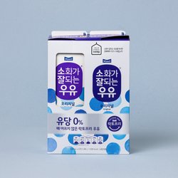 소화가 잘되는 우유 930ml X 2입 - SSG.COM