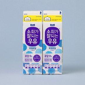 카테고리 > 우유