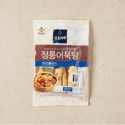 CJ 정통어묵탕 336G - 이마트몰