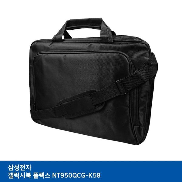 T.삼성 갤럭시북 플렉스 NT950QCG-K58 노트북가방 - SSG.COM