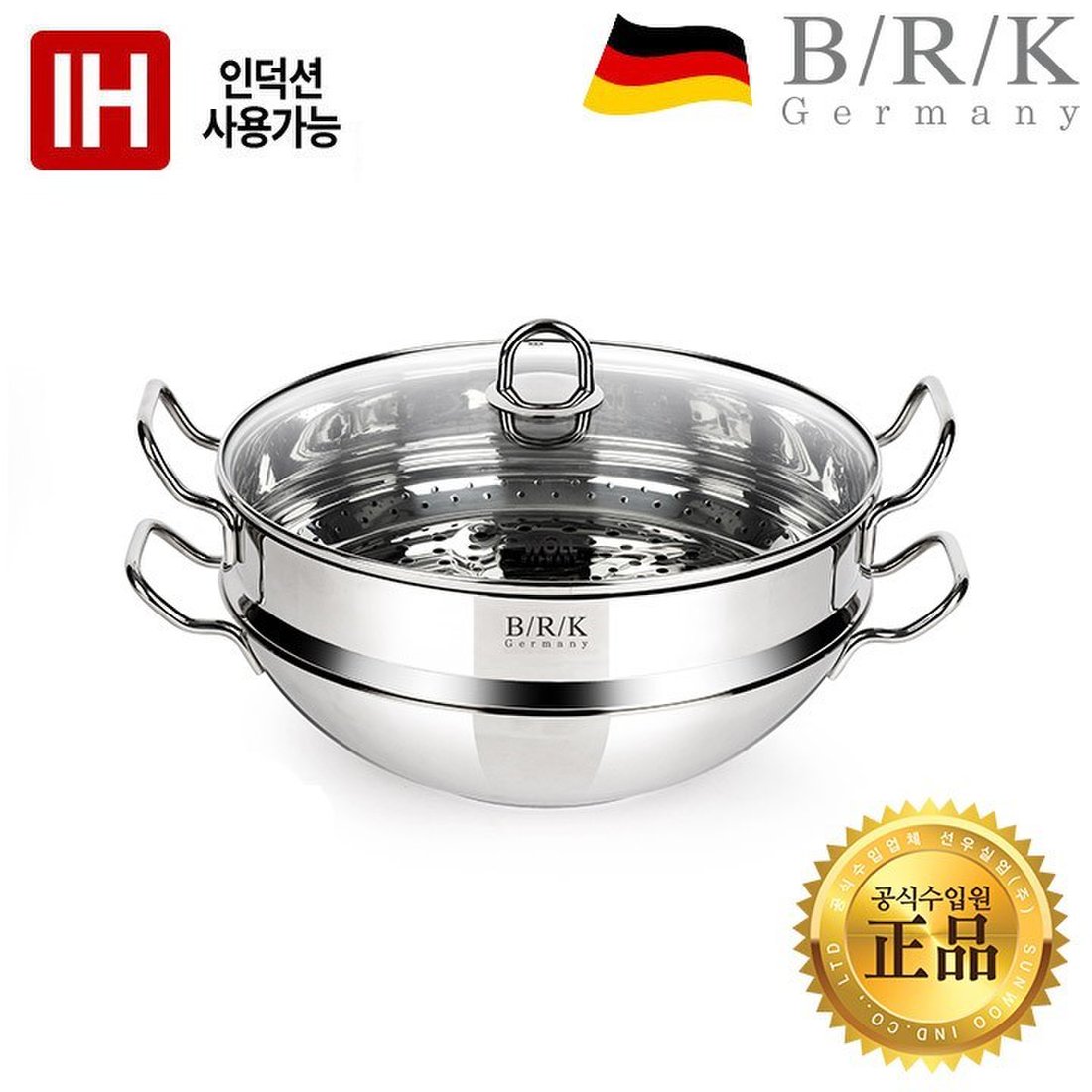 [BRK] 스마트 프로피 WOK 28cm(찜기 포함), 신세계백화점