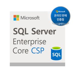 MS SQL Server Enterprise 2 Core 2022 CSP 라이선스 - SSG.COM