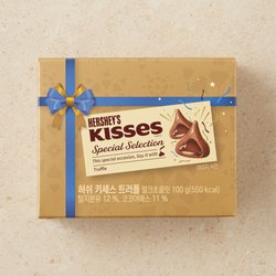 롯데 허쉬키세스 스페셜셀렉션 트러플 100g - SSG.COM