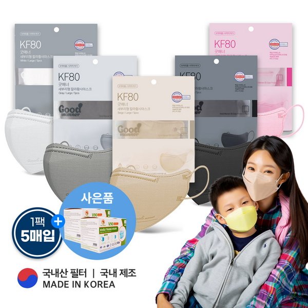 2D새부리형 KF80마스크 굿매너컬러 중형 100매-굿매너 - SSG.COM