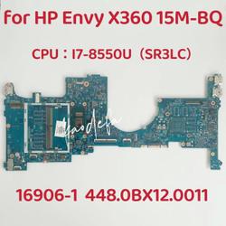 HP Envy 노트북 마더보드용 16906-1 메인보드 CPU: I7-8550U SR3LC DDR4 UMA 934998-601 100% 테스트 OK X3 - SSG.COM