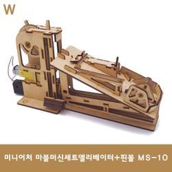 미니어처 마블머신세트엘리베이터+핀볼 MS-10 - SSG.COM