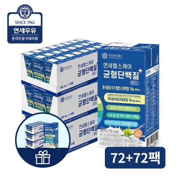 (72팩 증정)연세헬스케어 균형 단백질 진득찰 음료 190ml x 72팩 (리뉴얼) - SSG.COM