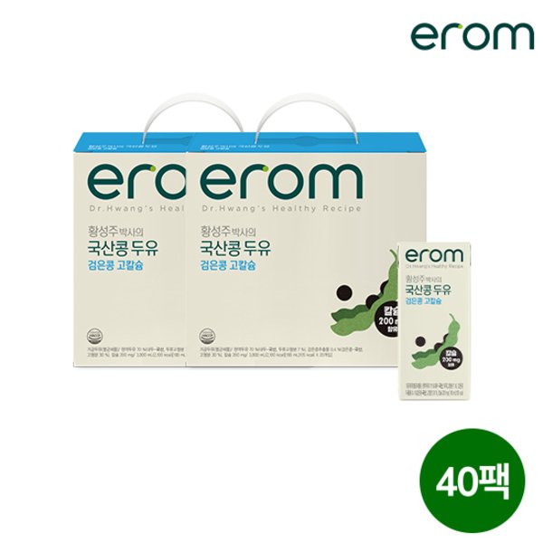 황성주 박사의 국산콩 두유 검은콩고칼슘 40팩(190ml x 20입 x 2박스) - SSG.COM