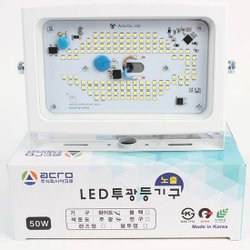 1300K LED투광기 투광등 간판조명 아크로 50W AS2년 방수가능 - SSG.COM