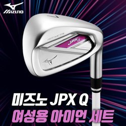 2022 미즈노 JPX Q 여성용 7아이언세트 국내정품 - SSG.COM