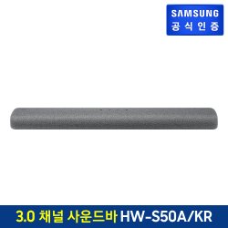 삼성 사운드바 HW-S50A/KR (탁상형) - SSG.COM