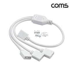 Coms 전원 분배 케이블 Slim LED 모듈 3핀 3PIN 3분배 X ( 2매입 ) - SSG.COM