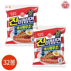 오뚜기 진비빔면 156g x 32봉 - SSG.COM