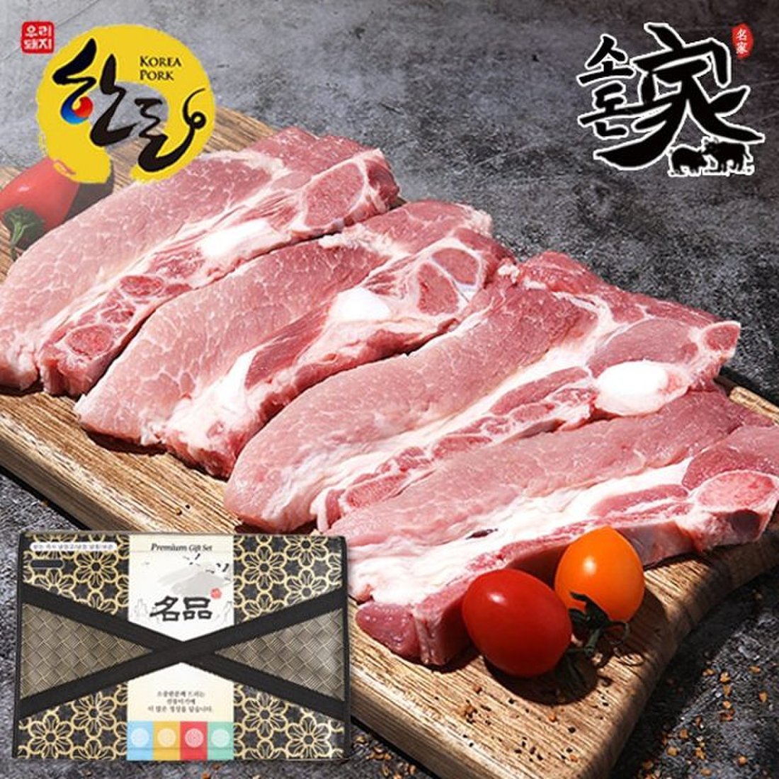 [소돈가] 한돈 LA식 돼지갈비 구이용(500gx4팩)2kg, 믿고 사는 즐거움 SSG.COM