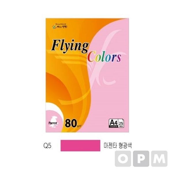 플라잉컬러 마젠타형광색 팩 패럿Q5 A4 80g 25매 X ( 2세트 ) - SSG.COM