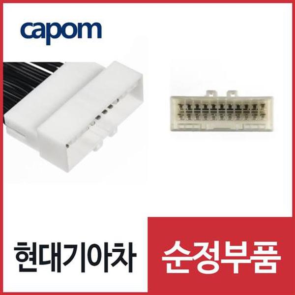 순정 커넥터 하네스 22핀 (M) 0.85Qmm (8898005004AS) 936154-1 케이블 배선 - SSG.COM