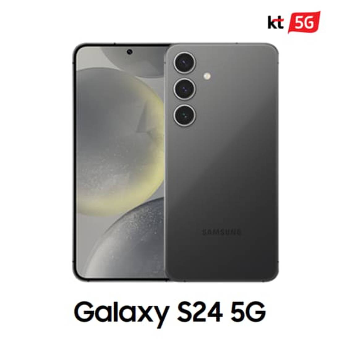 [완납폰][KT 기기변경] 갤럭시 S24 512G 요금할인(선택약정), 믿고 사는 즐거움 SSG.COM