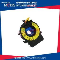 컨택트 클럭 스프링 (934901W310) 현대모비스부품몰 - SSG.COM