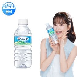제주 삼다수 330ml 100병 - SSG.COM