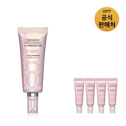 [PRMR] 리페어링 세라캡슐 UV프로텍터 톤업 프라이밍 40ml - 신세계백화점