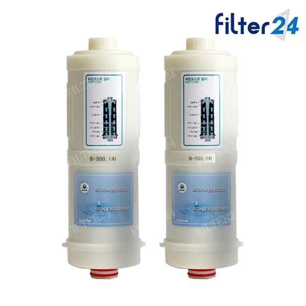 한독스펠라 BTM-7000 신형 호환 이온수기필터 B-500 - SSG.COM