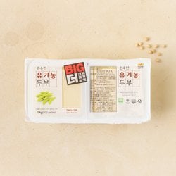 순수한 유기농두부 1kg(500g×2ea) - SSG.COM